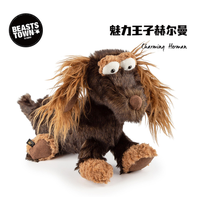 怪兽镇魅力王子腊肠犬毛绒公仔