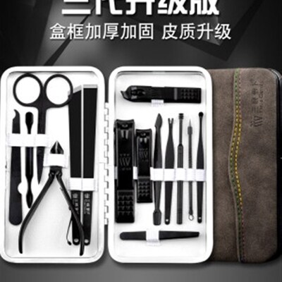 新品Three eradish nail scissors household pruning nail clipp