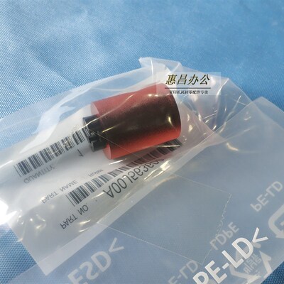 新品美能达C220 C280p C360 C7722输稿器搓纸轮 柯美C7728送稿器