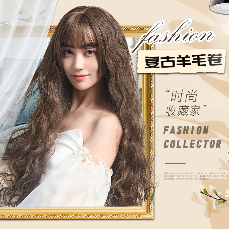 新品假发女长e卷发全头套式洛丽塔玉米烫羊毛卷lolita假发大波浪