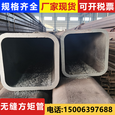 新品无缝方管q345厚壁矩管2s0#方扁通套管20*20/600*600黑方管定
