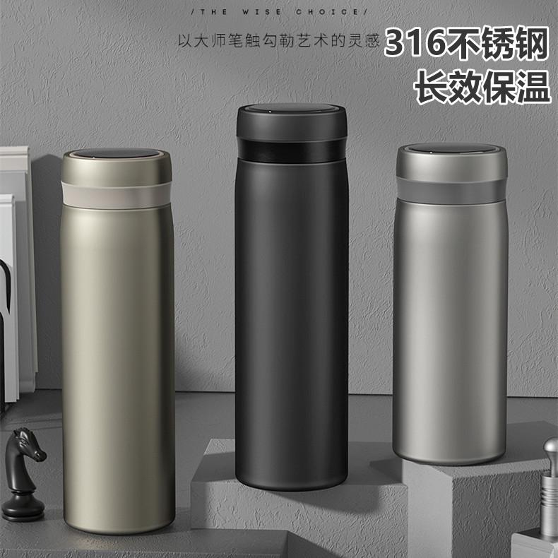 智能保温杯男士高档礼品泡茶杯316不锈钢高颜值水杯子教师节定制
