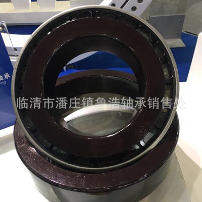 七类英制进口非标轴承64433/64700/64708/64713/64701X