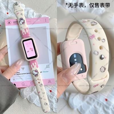 适用华为手环10/9/8反扣硅胶表带