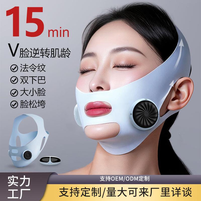 EMS脉冲v脸按摩仪家用按摩面罩提拉紧致塑形脸部改善双下巴V脸器