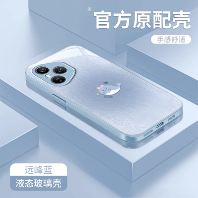 适用荣耀新款全包防摔挂绳保护套