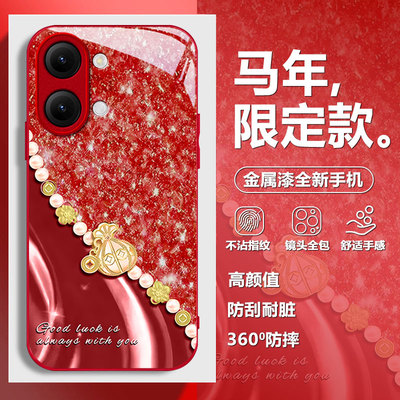 适用新款红米个性创意小众保护套