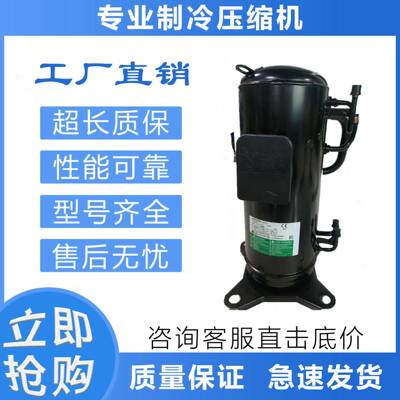 JBB055DAA JBA068MAF JBA068MAC适用于LG变频空调压缩机JBB071YAA