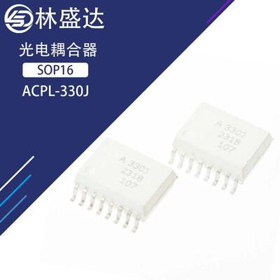 林盛达A331J光电耦合器