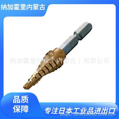 LOBSTER虾牌 螺旋台钻头 LBH412AG/LBH412BG/LBH521G/LB412AG