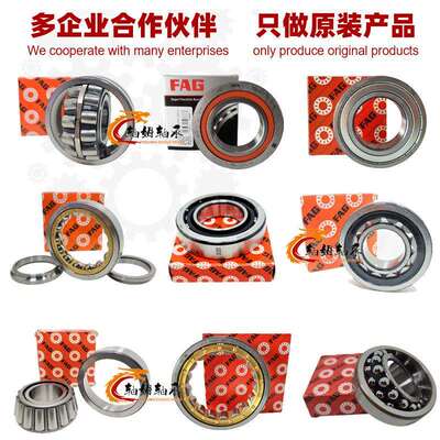 FAG轴承QJ324-N2-MPA QJ324-N2MPA QJ326-N2-MPAC3 QJ326-N2-MPA