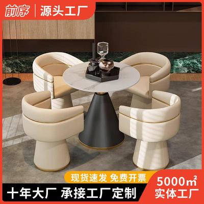 酒店洽谈桌椅组合轻奢休闲沙发休闲椅办公沙发商务接待沙发单人椅