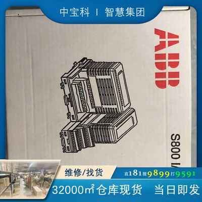 ABB 到了 AI880A 3BSE039293R1