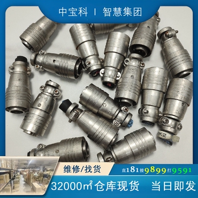 日本TAJIMI TMW多治见03-12-10插头4芯5芯