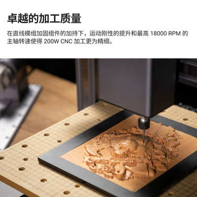 Snapmaker快造 200W CNC模组套件 桌面数控亚克力金属碳纤维板硬