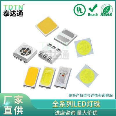 0602侧发光led灯珠 白光蓝光绿灯黄光红灯橙光紫光 0603侧帖灯珠