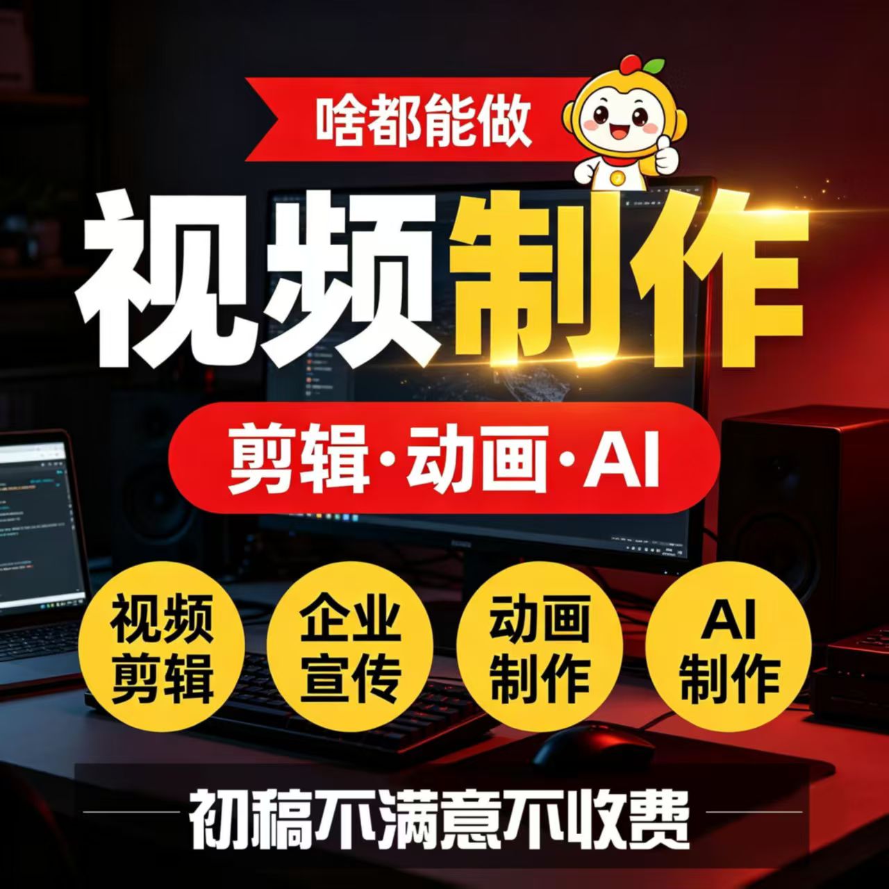 Nibiru微课制作跳远技巧PPT课件万彩MG动成片设计