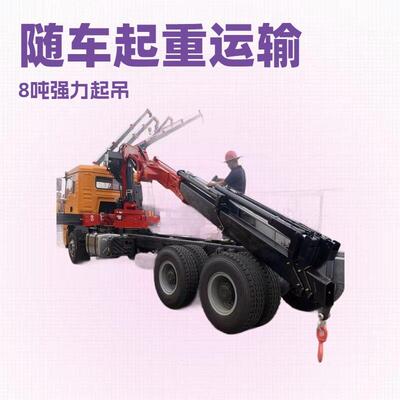 【程力集团】出口Palfinger三一帕尔菲格折叠臂起重机