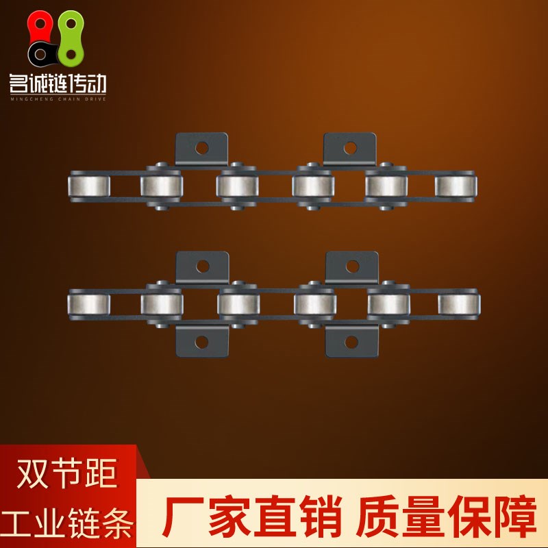 工业传动精密输送双节距大滚珠单侧双侧单孔弯板滚子链4分---2寸