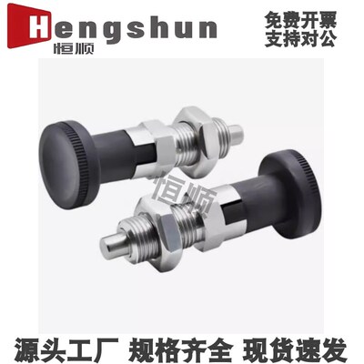 分度弹簧销平头细牙旋钮柱塞标准型PXYKF/SXYKF/PXKF/SXPKF/PXYAF