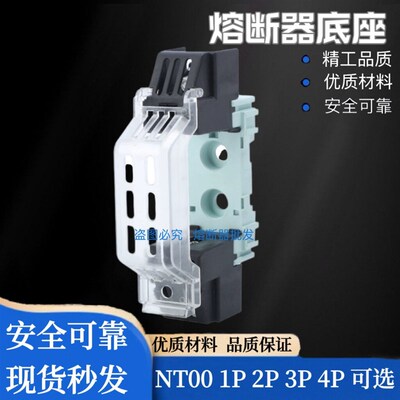NH/NT00防尘罩 NH000 NH00C NHC00保险丝防触摸保护罩 熔断器盖罩