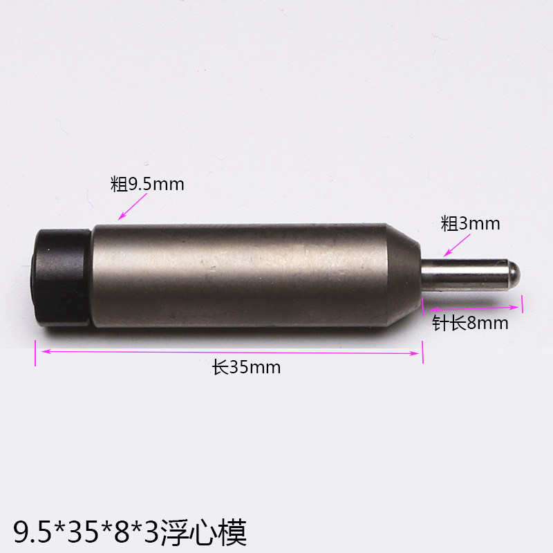 包邮气动铆钉机模具空心铆钉卷边模具浮心下模机冲头翻边模开花模