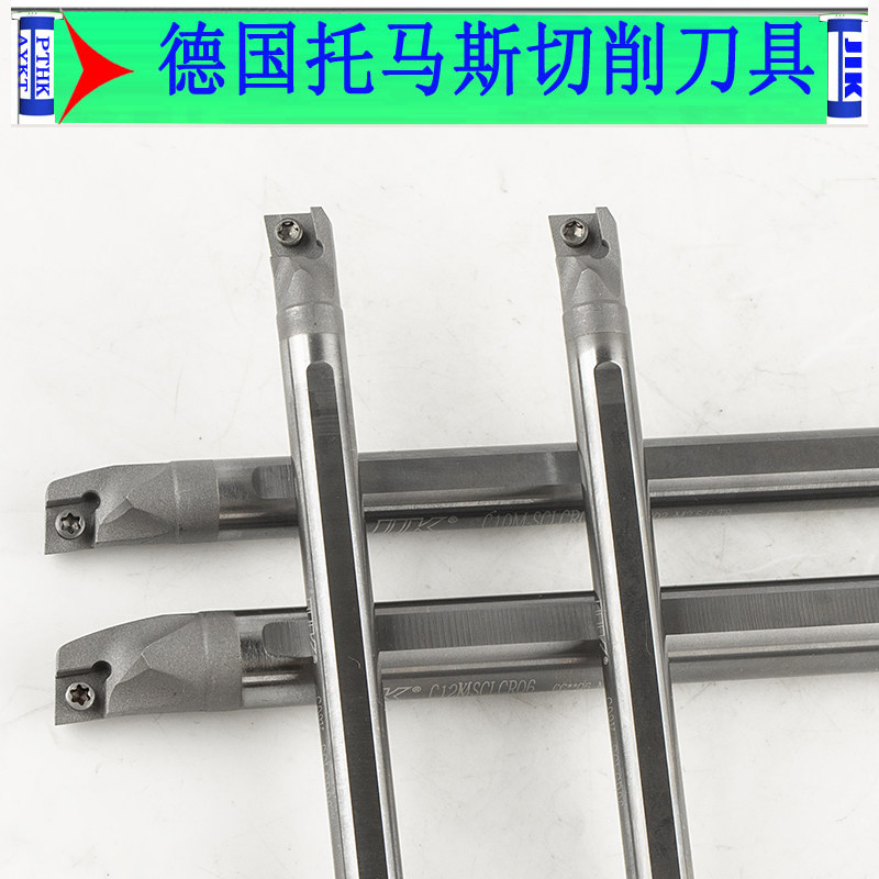 数控刀杆钨钢车刀杆阻尼抗震刀杆硬质合金内孔车刀杆CCGT菱型刀片