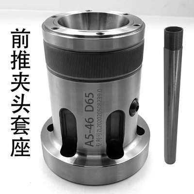 36机46机52机0640机56机65机床主轴夹头座轴头连接车床法兰头转座