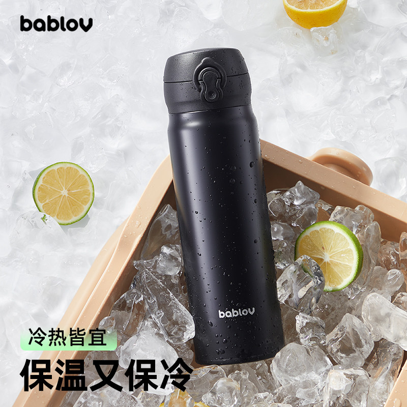 Bablov保温杯500ml316不锈钢弹盖设计便携车用高颜值大容量水杯