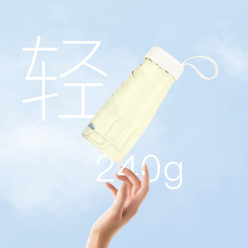 奶酪卡片伞|小巧便携遮阳伞女防晒防紫外线折叠太阳伞晴雨两用伞