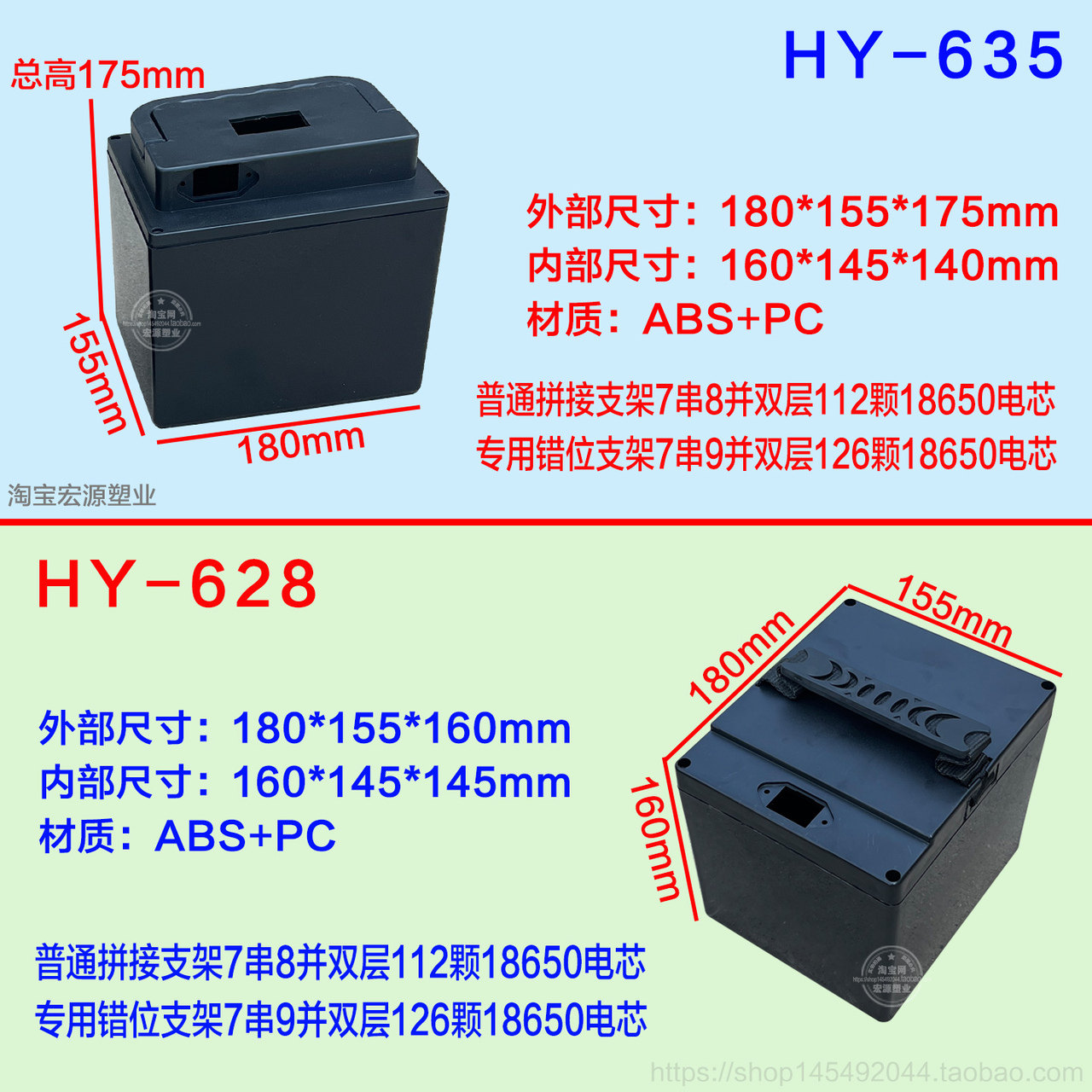 18650锂电池盒外壳加厚塑料防水收纳自组装串联箱大容量锂电盒子