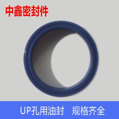 200/210/220/230/240YXD孔油封大全*184/194/204/214/224尺寸*18