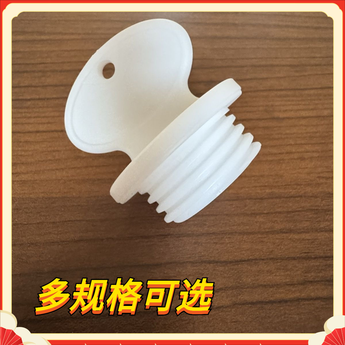 灌水热水袋盖子加厚塞子配件暖水袋盖子塞子橡胶PVC盖子老式通用