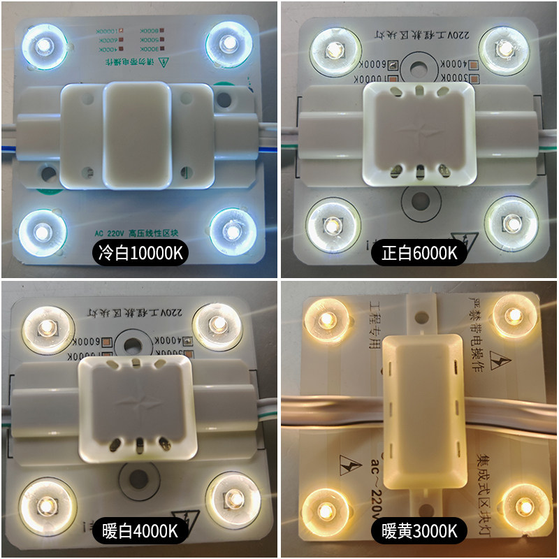 220高亮软膜天花3030漫反射区块LED方块链灯组免电源户外防雨灯箱