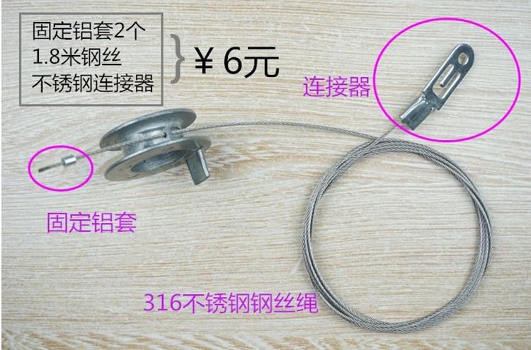 升降晾衣架上的铁丝连接器卡扣挂钩手摇不锈钢配件钢丝绳晾衣架
