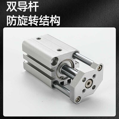 TACQ带导杆气缸三杆三轴薄型导向气缸20/25/32/40/50*63-10X15X80
