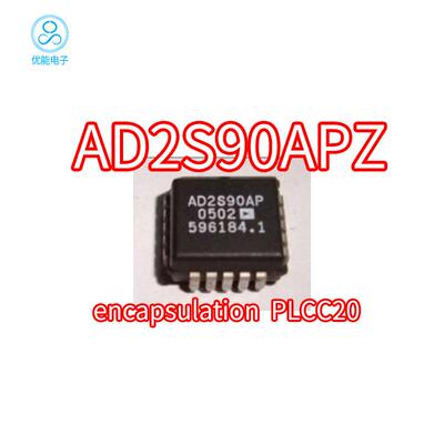 AD2S90APZ 封装PLCC20贴片 AD2S90AP 2S90现货模数转换芯片
