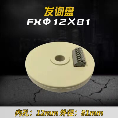 沈阳机床精诚数控刀架发信盘JX-4ABA4BWA6W发讯盘 机床配件编码器