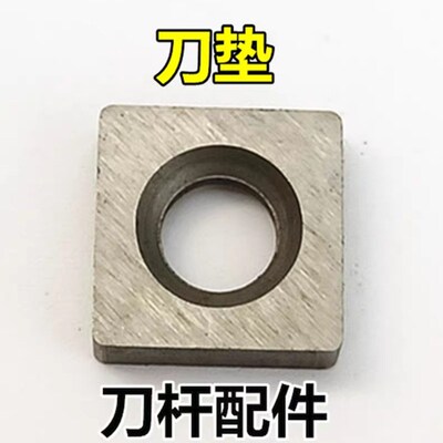 75度车床机夹刀杆外圆端面车刀41605H硬质合金刀片内孔倒角平面刀