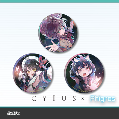 Cytus2 x Phigros 联动纪念套组 徽章 吧唧 色纸 鸠周边 星焯旅