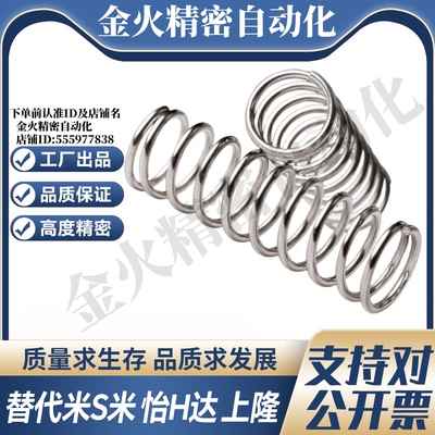 YI合达Y-YUL-D2/D3/D4/D5/D8/D10/D12/D13/D16/D20-L5-L80不锈钢