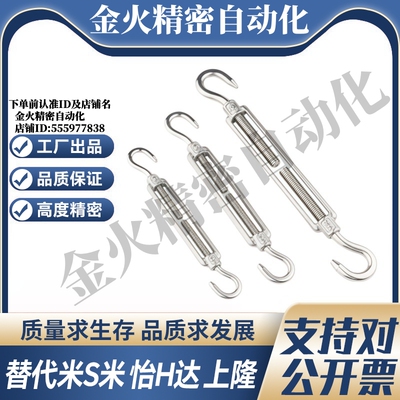 Y合达 TCJ92-M5 M6 M8 M10 M12 M16 M20 M24 花兰螺栓 开体式