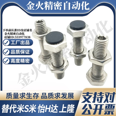 YI合达TDC02-M5-L16/L20/L25/L30/L35/L40/L45/L50尾部内六角孔型