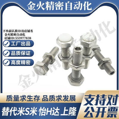 YI合达TDC06-M6-L20/L25/L30/L35/L40/L45/L50/L60尾部内六角孔型