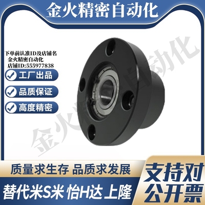 BFP01-6007-6207-6008-6208-6010-6210ZZ 双轴承法兰型带座轴承