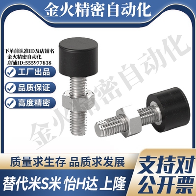 Y合达 TDD01-M3/M4/M5/M6/M8/M10-L10/L16/L20/L30/L40L50 调节型