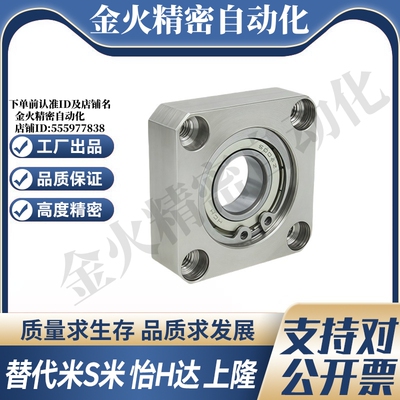 M思米BGSA6903 6003 6203 6804 6904 6004 6204ZZ带扣环单轴承型