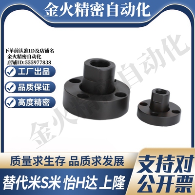 WHG41-M5/M6/M8/M10/M12/M14/M16/M18/M20/M22/M24/26/30浮动接头