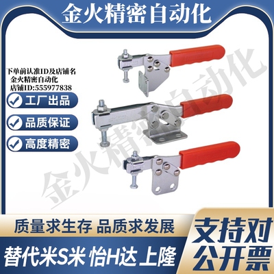 WDC21383/WDC202-FL 侧面安装底座水平压紧式快速夹钳