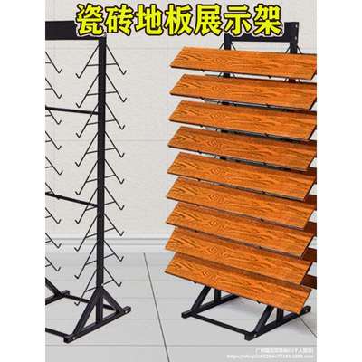 铁艺木地板瓷砖展示架木纹砖架子线条踢脚线滑板300墙砖样垒德株